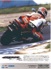 RIDERS CLUBNo.357 -4ページ- ｜タブホ -雑誌読み放題-