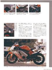 RIDERS CLUBNo.357 -57ページ- ｜タブホ -雑誌読み放題-