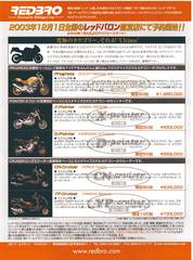 RIDERS CLUBNo.357 -98ページ- ｜タブホ -雑誌読み放題-