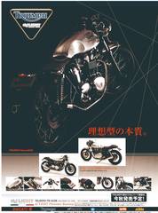 RIDERS CLUBNo.366 -85ページ- ｜タブホ -雑誌読み放題-