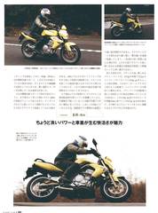 RIDERS CLUBNo.383 -84ページ- ｜タブホ -雑誌読み放題-