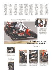 RIDERS CLUBNo.466 -79ページ- ｜タブホ -雑誌読み放題-
