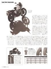 RIDERS CLUBNo.478 -55ページ- ｜タブホ -雑誌読み放題-