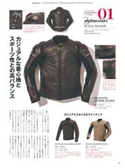 RIDERS CLUBNo.478 -64ページ- ｜タブホ -雑誌読み放題-