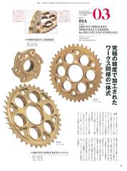 RIDERS CLUBNo.478 -66ページ- ｜タブホ -雑誌読み放題-