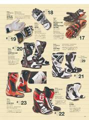 RIDERS CLUBNo.480 -84ページ- ｜タブホ -雑誌読み放題-