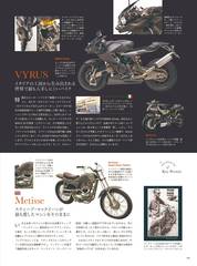 RIDERS CLUBNo.500 -84ページ- ｜タブホ -雑誌読み放題-