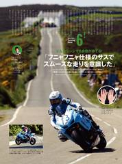 RIDERS CLUBNo.503 -38ページ- ｜タブホ -雑誌読み放題-