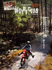 RIDERS CLUBNo.541 -168ページ- ｜タブホ -雑誌読み放題-