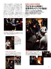 RIDERS CLUBNo.541 -58ページ- ｜タブホ -雑誌読み放題-