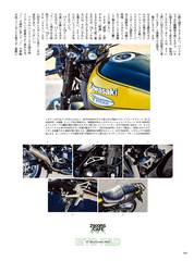 RIDERS CLUBNo.541 -80ページ- ｜タブホ -雑誌読み放題-