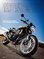 RIDERS CLUBNo.541 -81ページ- ｜タブホ -雑誌読み放題-