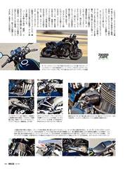 RIDERS CLUBNo.541 -89ページ- ｜タブホ -雑誌読み放題-