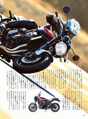 RIDERS CLUBNo.541 -96ページ- ｜タブホ -雑誌読み放題-