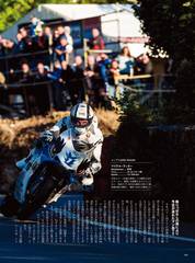 RIDERS CLUBNo.544 -84ページ- ｜タブホ -雑誌読み放題-