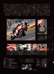 RIDERS CLUBNo.565 -73ページ- ｜タブホ -雑誌読み放題-