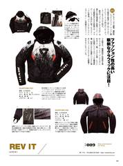 RIDERS CLUBNo.565 -94ページ- ｜タブホ -雑誌読み放題-