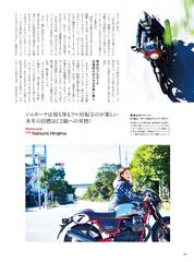 RIDERS CLUBNo.585 -84ページ- ｜タブホ -雑誌読み放題-