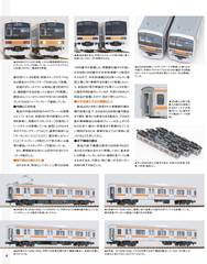 RM MODELSvol.295 -4ページ- ｜タブホ -雑誌読み放題-