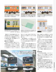 RM MODELSvol.295 -5ページ- ｜タブホ -雑誌読み放題-