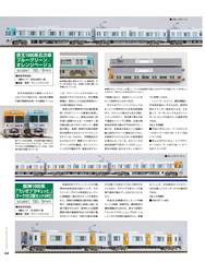 RM MODELSvol.295 -60ページ- ｜タブホ -雑誌読み放題-