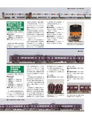 RM MODELSvol.295 -64ページ- ｜タブホ -雑誌読み放題-