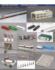 RM MODELSvol.295 -78ページ- ｜タブホ -雑誌読み放題-