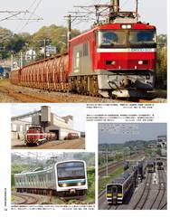 RM MODELSvol.297 -10ページ- ｜タブホ -雑誌読み放題-