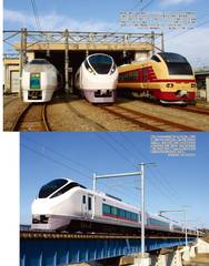 RM MODELSvol.297 -11ページ- ｜タブホ -雑誌読み放題-