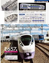 RM MODELSvol.297 -19ページ- ｜タブホ -雑誌読み放題-