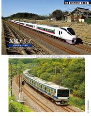 RM MODELSvol.297 -9ページ- ｜タブホ -雑誌読み放題-