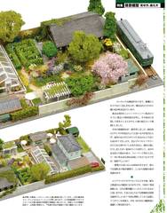 RM MODELSvol.298 -19ページ- ｜タブホ -雑誌読み放題-