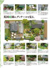 RM MODELSvol.298 -20ページ- ｜タブホ -雑誌読み放題-