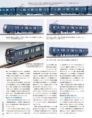 RM MODELSvol.302 -10ページ- ｜タブホ -雑誌読み放題-