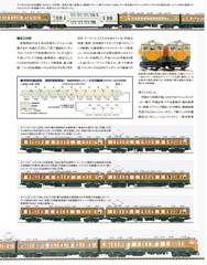 RM MODELSvol.302 -7ページ- ｜タブホ -雑誌読み放題-