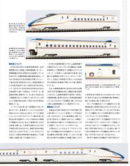 RM MODELSvol.305 -7ページ- ｜タブホ -雑誌読み放題-