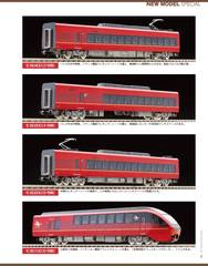 RM MODELSvol.306 -5ページ- ｜タブホ -雑誌読み放題-