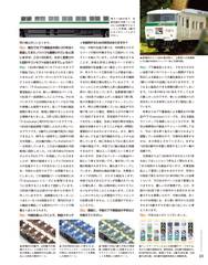 RM MODELSvol.308 -19ページ- ｜タブホ -雑誌読み放題-