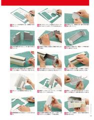 RM MODELSvol.308 -9ページ- ｜タブホ -雑誌読み放題-