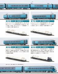 RM MODELSvol.310 -7ページ- ｜タブホ -雑誌読み放題-