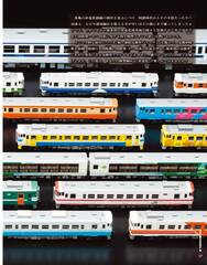 RM MODELSvol.312 -15ページ- ｜タブホ -雑誌読み放題-