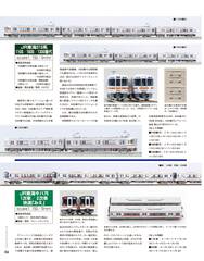 RM MODELSvol.313 -54ページ- ｜タブホ -雑誌読み放題-