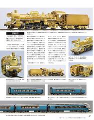 RM MODELSvol.313 -65ページ- ｜タブホ -雑誌読み放題-