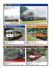 RM MODELSvol.314 -18ページ- ｜タブホ -雑誌読み放題-