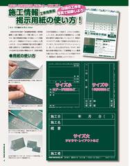 RM MODELSvol.314 -2ページ- ｜タブホ -雑誌読み放題-