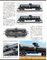 RM MODELSvol.315 -10ページ- ｜タブホ -雑誌読み放題-