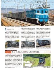 RM MODELSvol.315 -25ページ- ｜タブホ -雑誌読み放題-