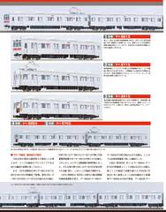 RM MODELSvol.315 -4ページ- ｜タブホ -雑誌読み放題-