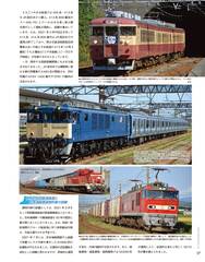 RM MODELSvol.316 -15ページ- ｜タブホ -雑誌読み放題-