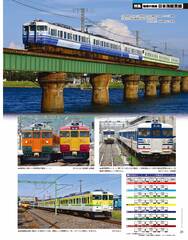 RM MODELSvol.316 -19ページ- ｜タブホ -雑誌読み放題-